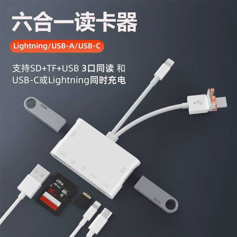 6-in-1 Reader DSLR Camera SD Card Charging Simultaneously 3 USB Flash ...