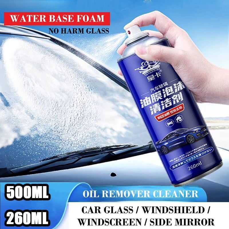 Car Windshield Cleaner Glass Anti Rain Proof Water Repellent Windscreen ...