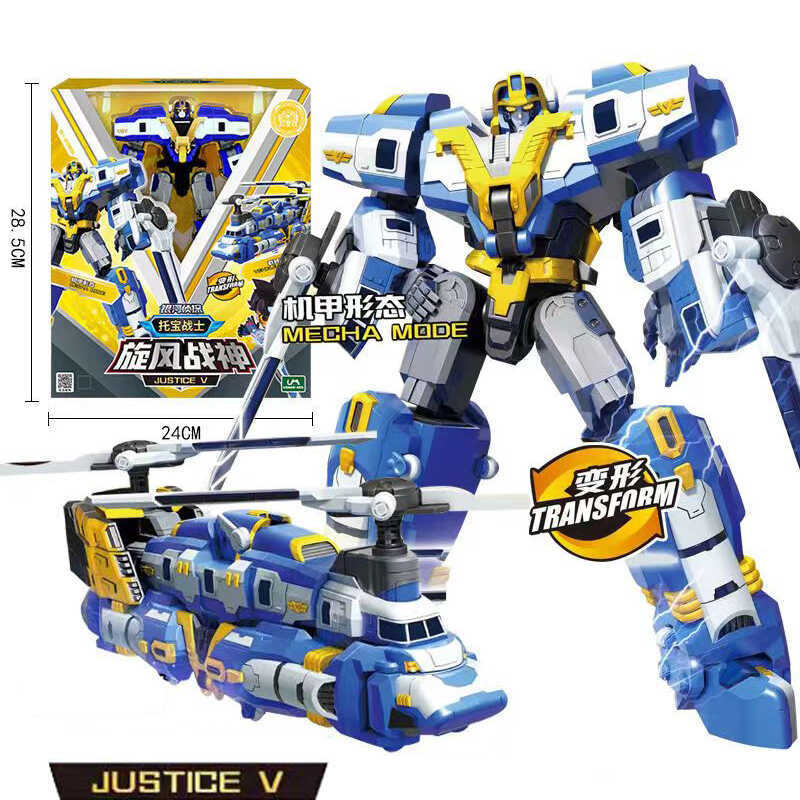 Tobot Original Galaxy Detectives Master Giant Justice V LEON ROVER ...