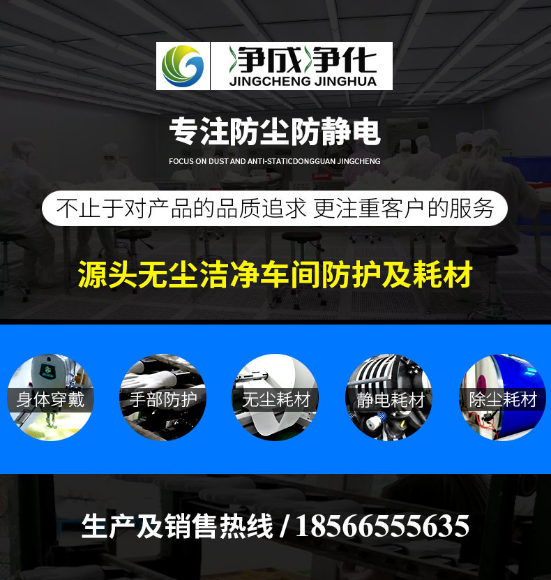 Dust-Free Cloth 30cm Microfiber Dust-Free Cloth 4009 Mobile Phone Lens ...