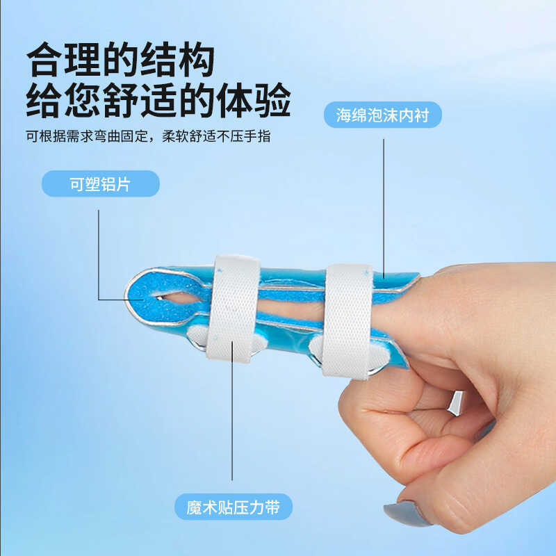 Emergency Splint Finger Clip Knuckle Bending And Straightening ...