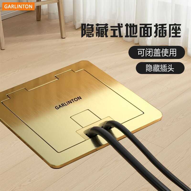 120 Type Copper Ground Plug Hidden Type Outlet Five-Hole Super Six Type ...
