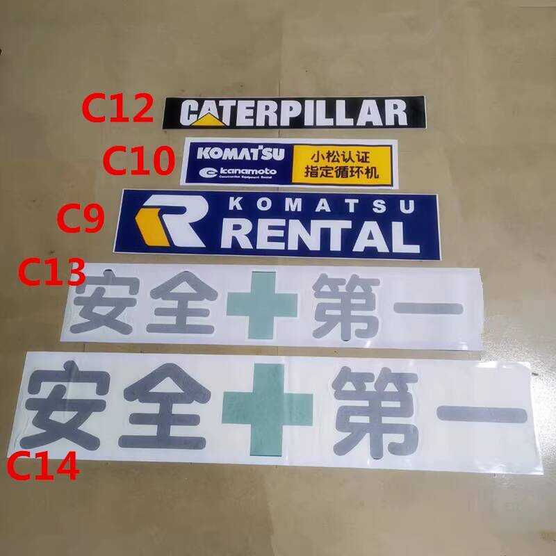 Excavator Cat Komatsu Hitachi Kobelco Hyundai Small Label Hazard ...