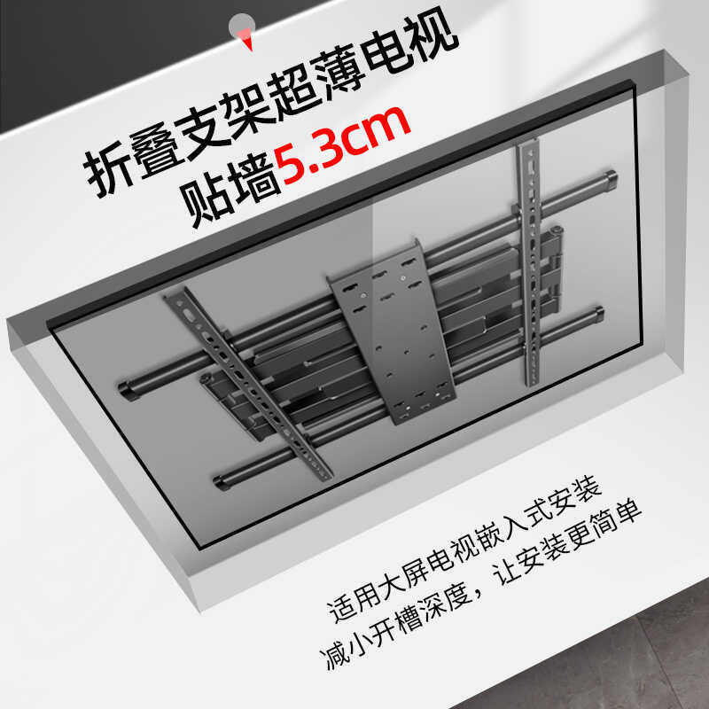 Ultra-thin Sony Xiaomi Hisense TV wall-mounted telescopic rotating rack ...