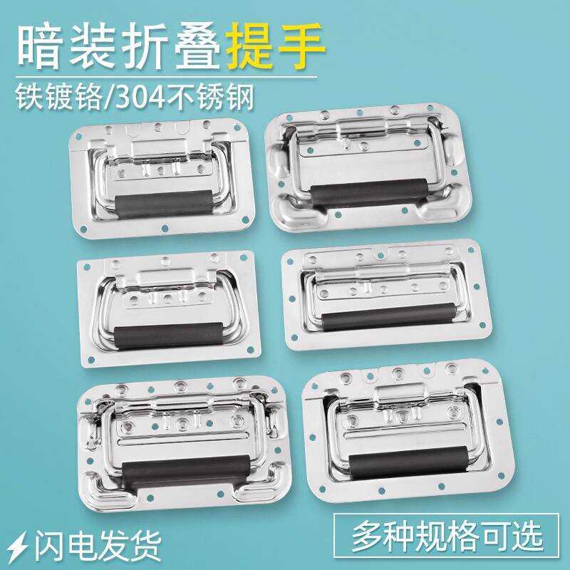Stainless Steel Concealed Spring Cover Folding Movable Handle Embedded ...