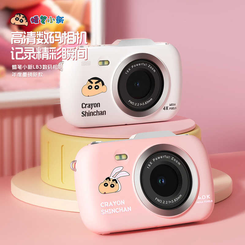 Crayon Shin-Chan Digital Camera 4K Pixel Selfie Portable Student Crayon ...