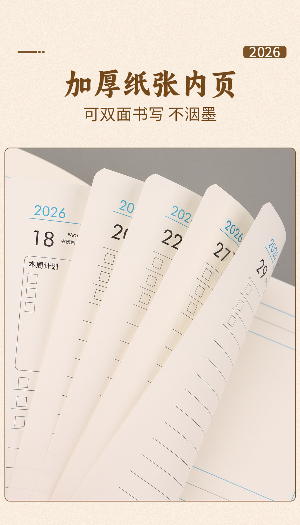 Schedule Book 2026 Notebook Customized One Page Daily Planner Business ...