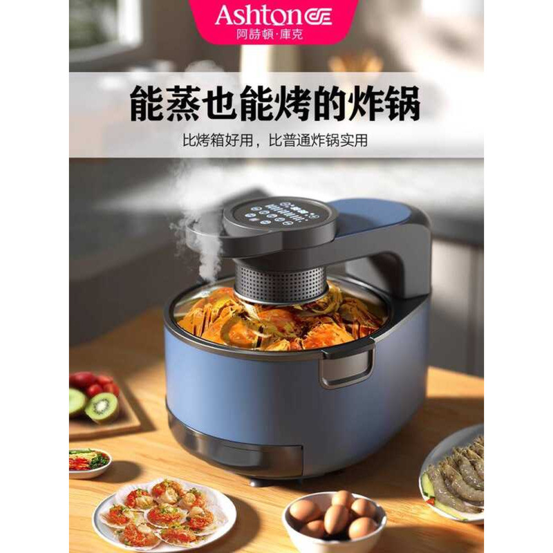 Ashton Cook Visual Large Capacity Smart Air Fryer New Model Steam and ...