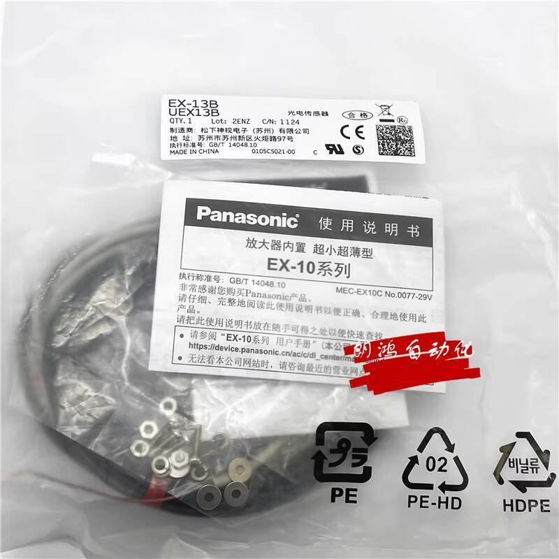 Original Panasonic Photoelectric Switch EX-13B13P+13BD EX-13EB EX-11B ...