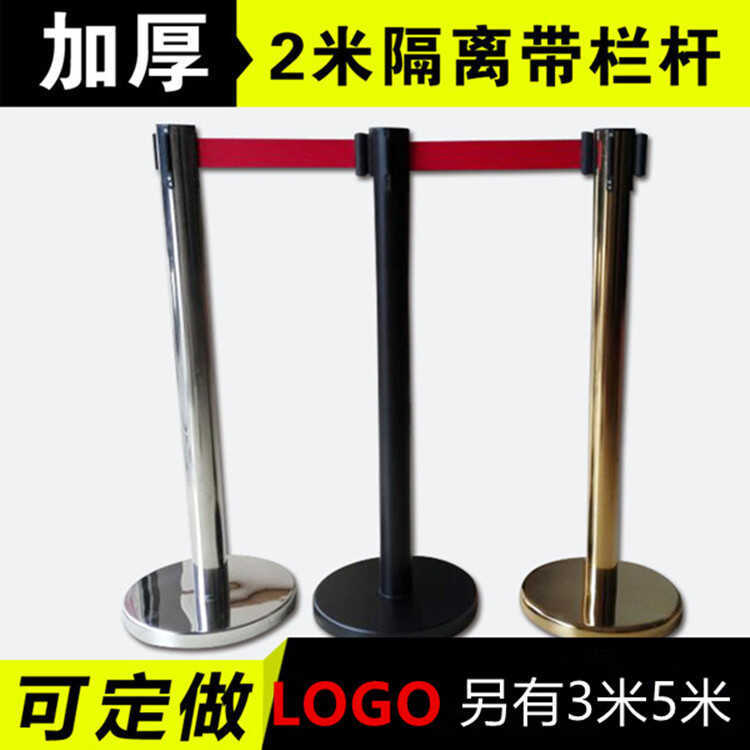 Stainless Steel Fence Barrier 1.0m Line Railing Seat Bank Airport Queue ...
