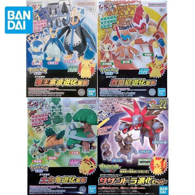 Original Bandai Pokemon Anime Infernape Evolution Set Empoleon Torterra ...
