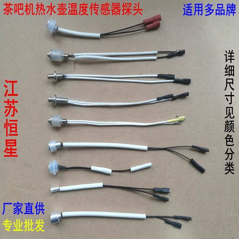 Tea Bar Machine Tea Stove Electric Kettle Blender Disinfection Cabinet ...