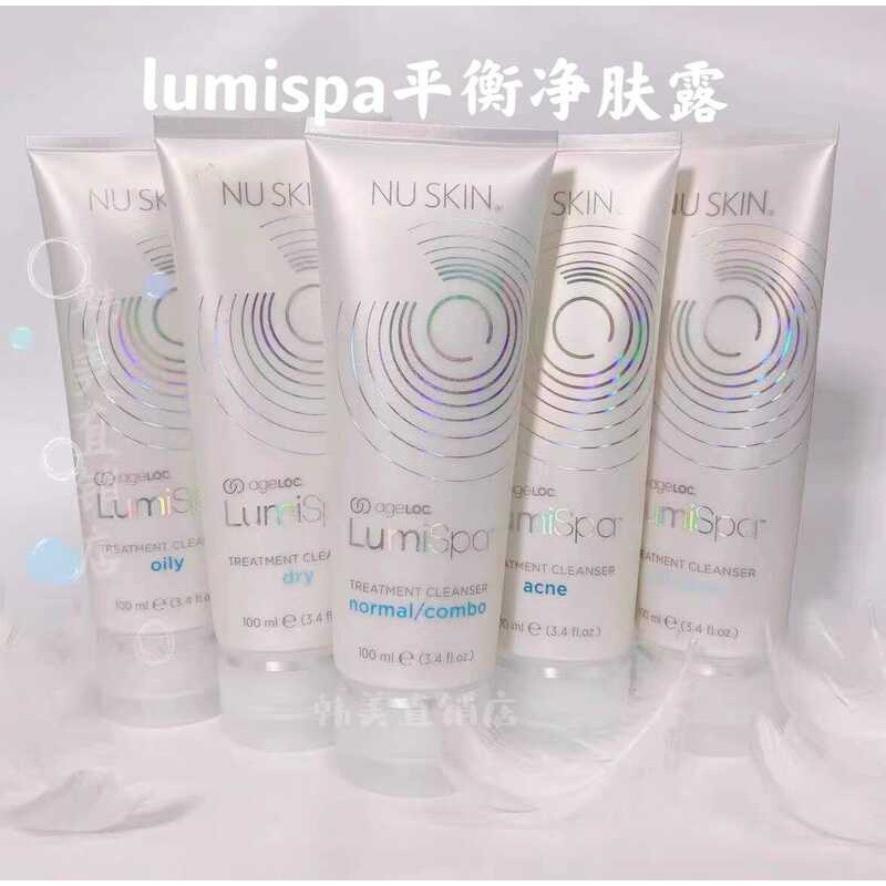 American Nu Skin Lumispa Facial Cleanser Facial Machine New Dynamic ...