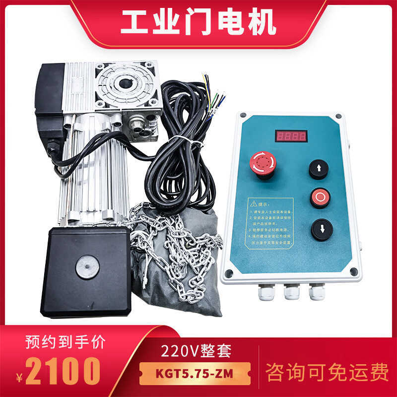 Universal Sliding Flap Garage Door Baisheng Electric Industrial Lift ...