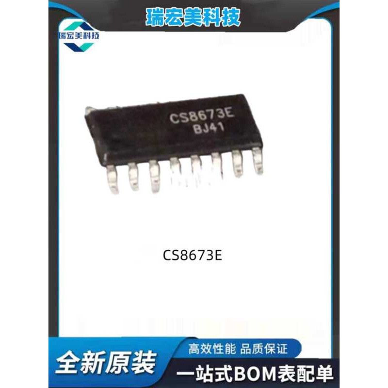 CS8673E SOP-16 Mono Class D Original Audio Power Amplifier Chip ...