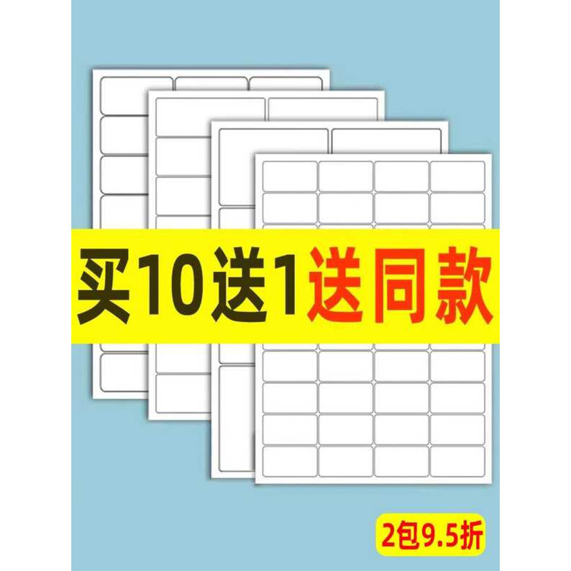Inner Cut A4 Adhesive Printing Paper Glossy Coated Matte Inkjet Self ...