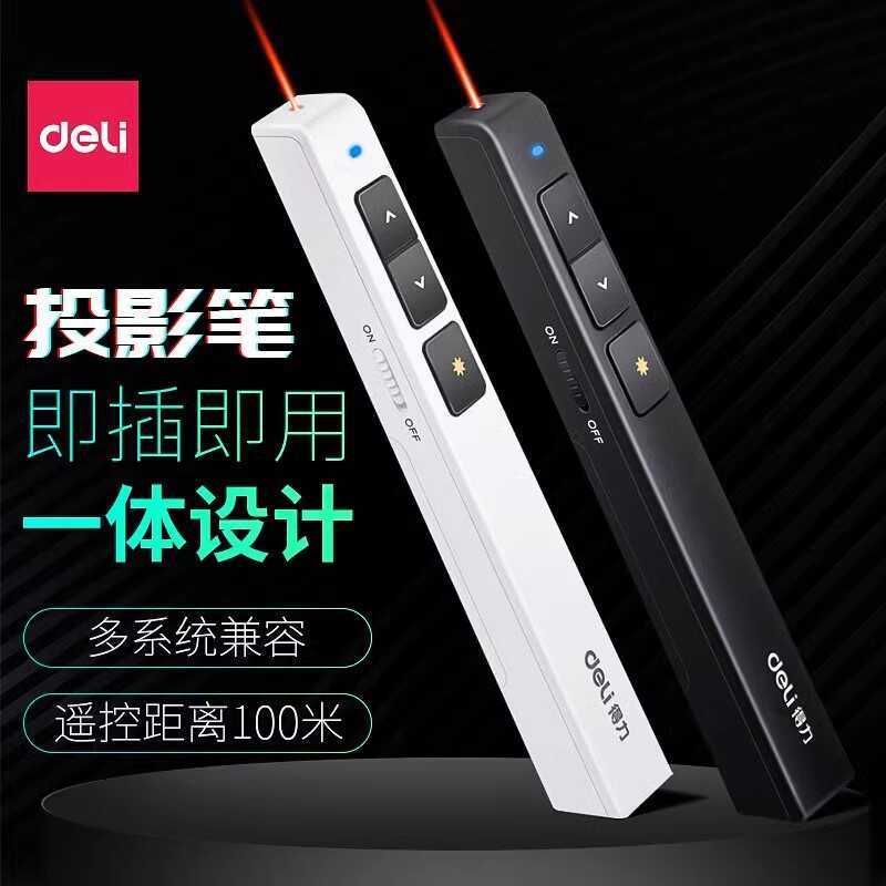 Deli 2802PL Page-Flip Pen for Teachers Multi-Function Computer Class ...