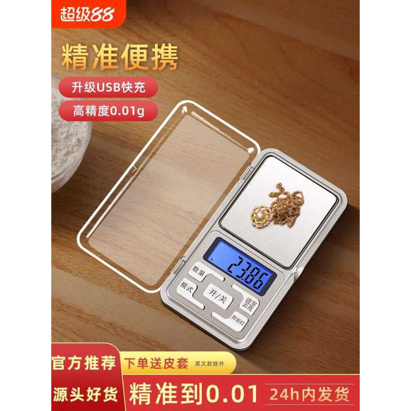 Hih Precision Household Electronic Small Balance Gold Jewelry Mini ...