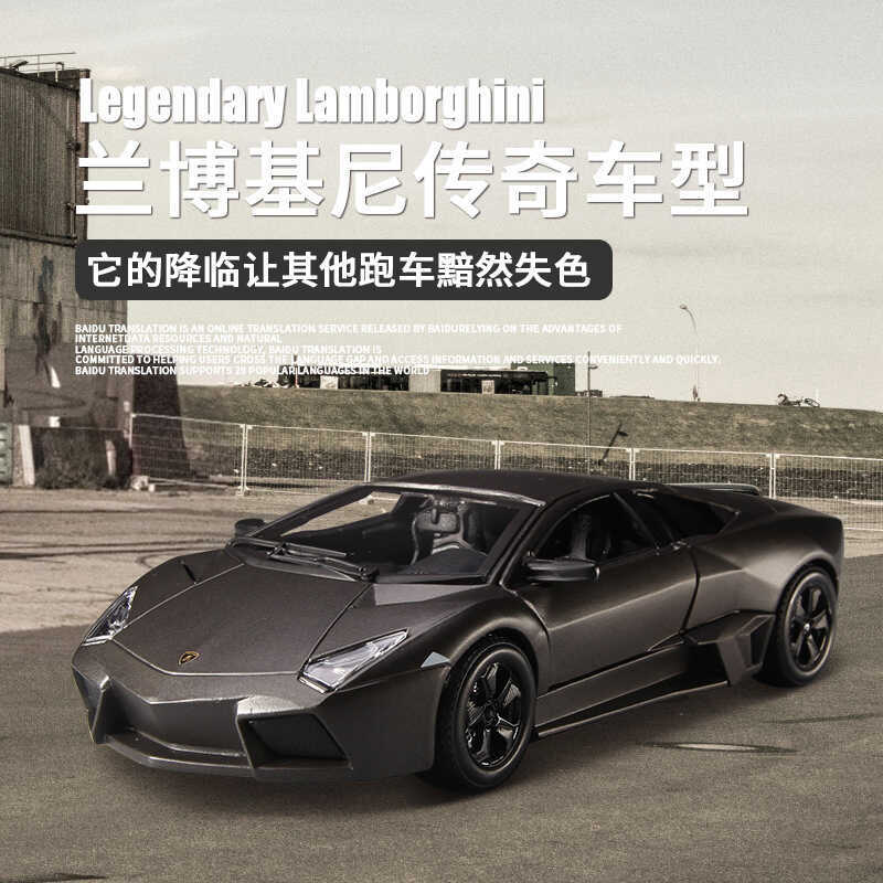 Burago Burago 1: 24 Simulation Alloy Car Model Lamborgh Raventon Metal ...