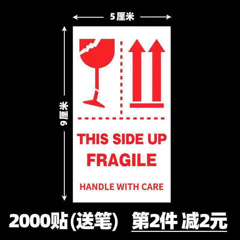 English Warning F Upward Arrow Strictly Prohibited Reverse Logistics ...