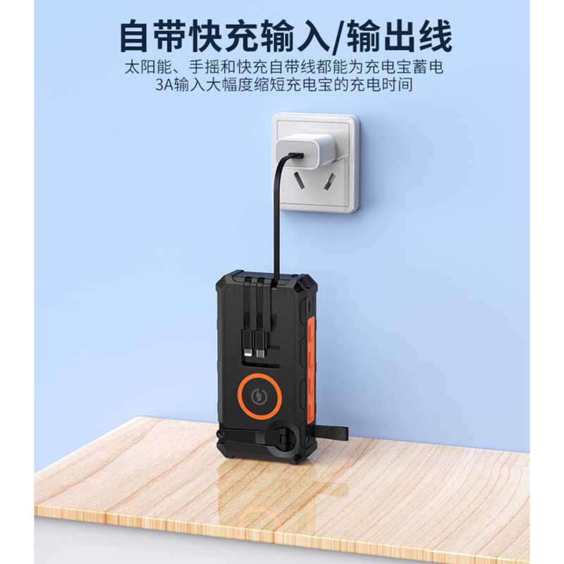 shopee Private Model With Built-In Cable Solar Wireless Bank Hand Crank ...