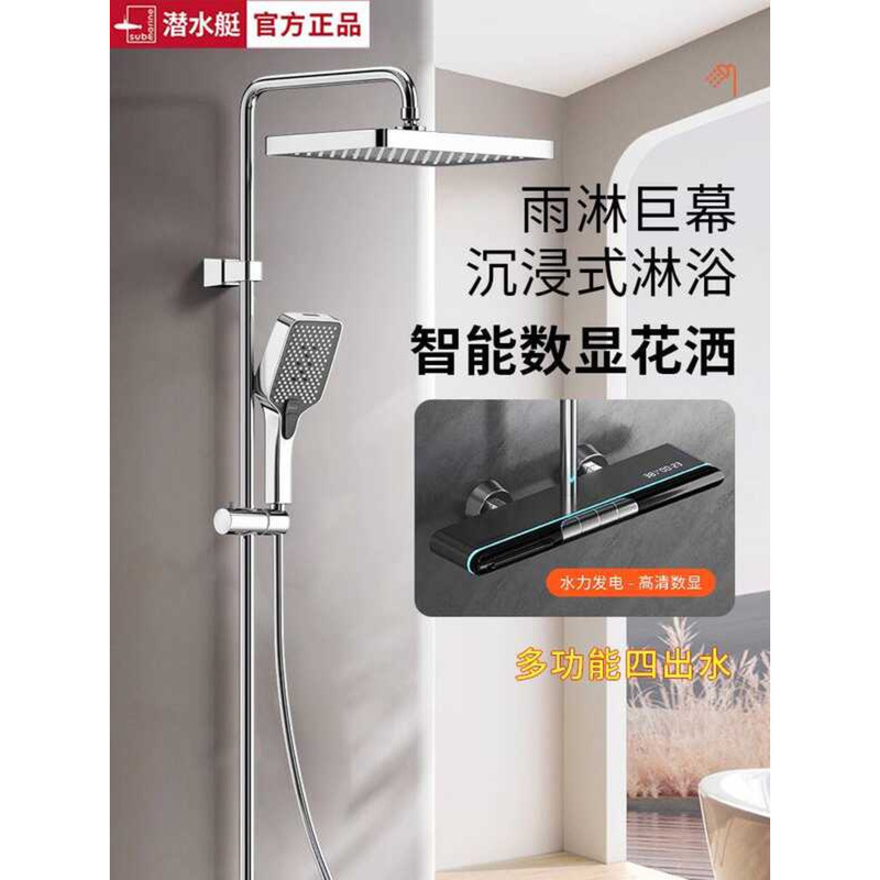 ☑♥ Submarine Digital Display Multi-Function Piano Key Set with ...