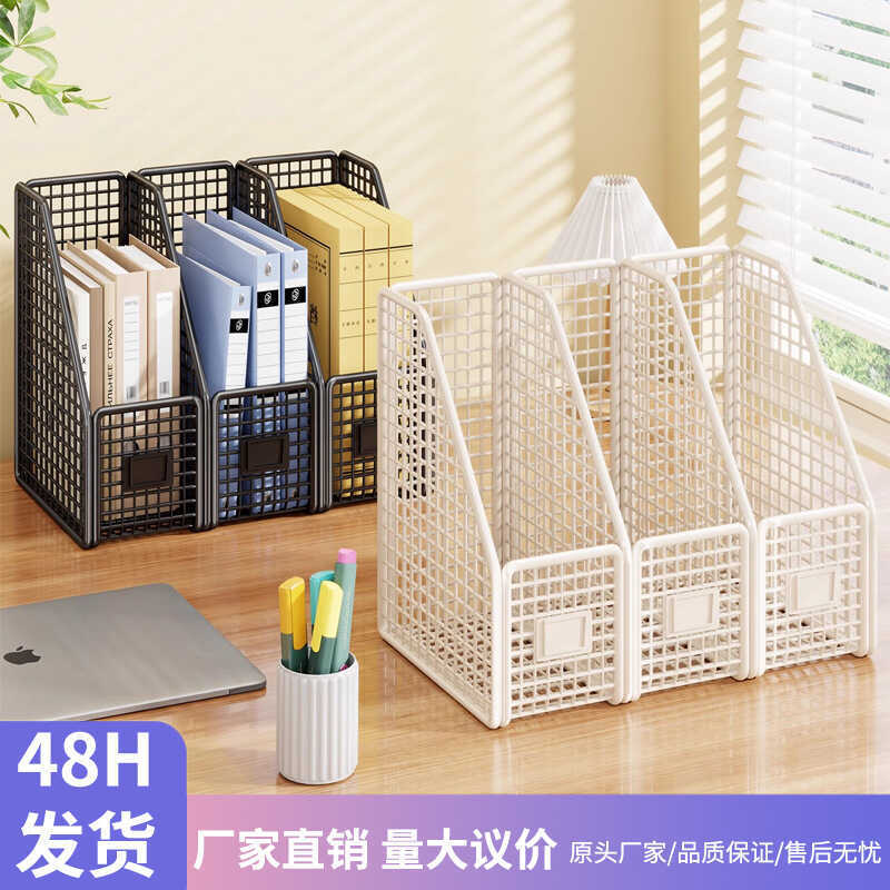 File Organizer Desk Divider Folder Box Bookshelf Office Desktop ...