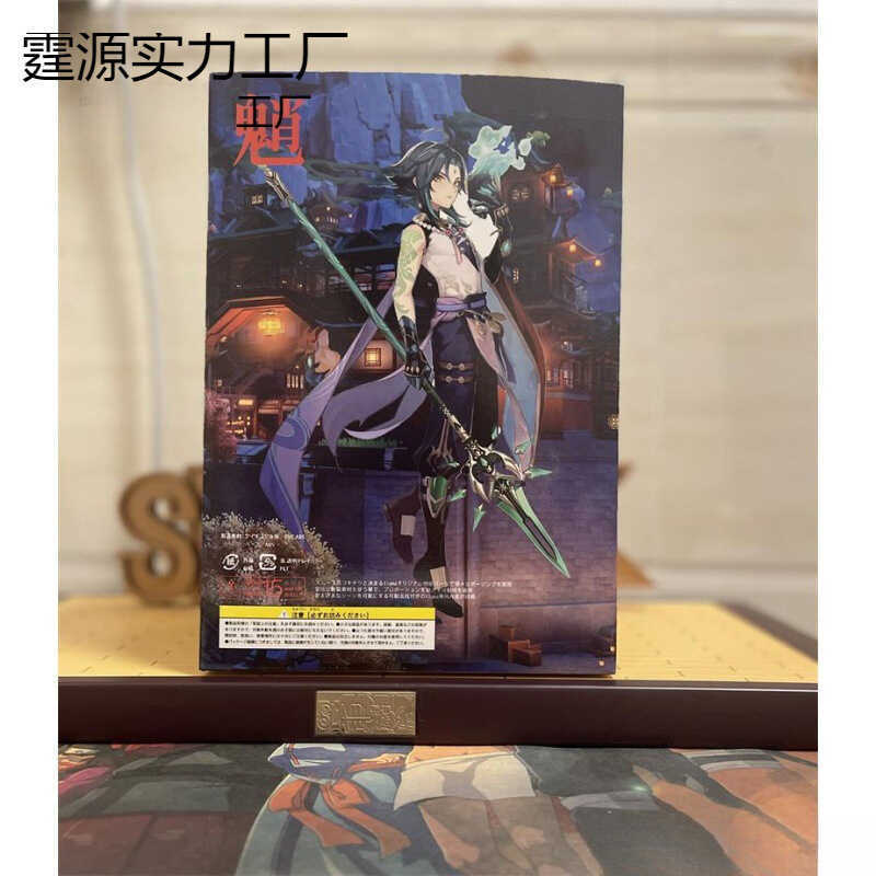 Genshin Impact Figure First Generation Xiang Guardian Night Demon Two ...