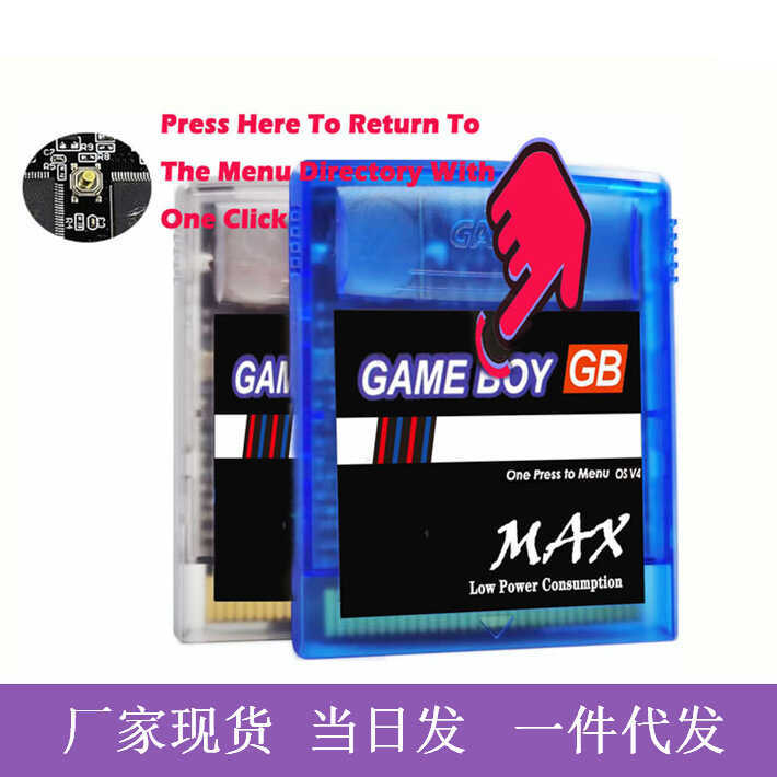 In Stock GB/GBC Flash Card EDGB Game Cartridge Compatible with GBC ...