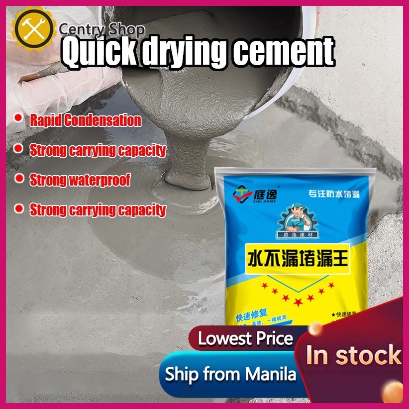 ∇ Waterproof cement Quick dry cement High toughness is resistant to ...