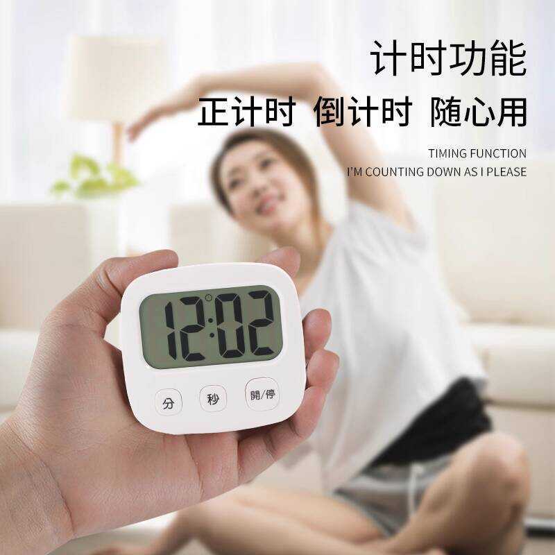 Timer Tracker Study Time Management Children's Special Kitchen Student ...