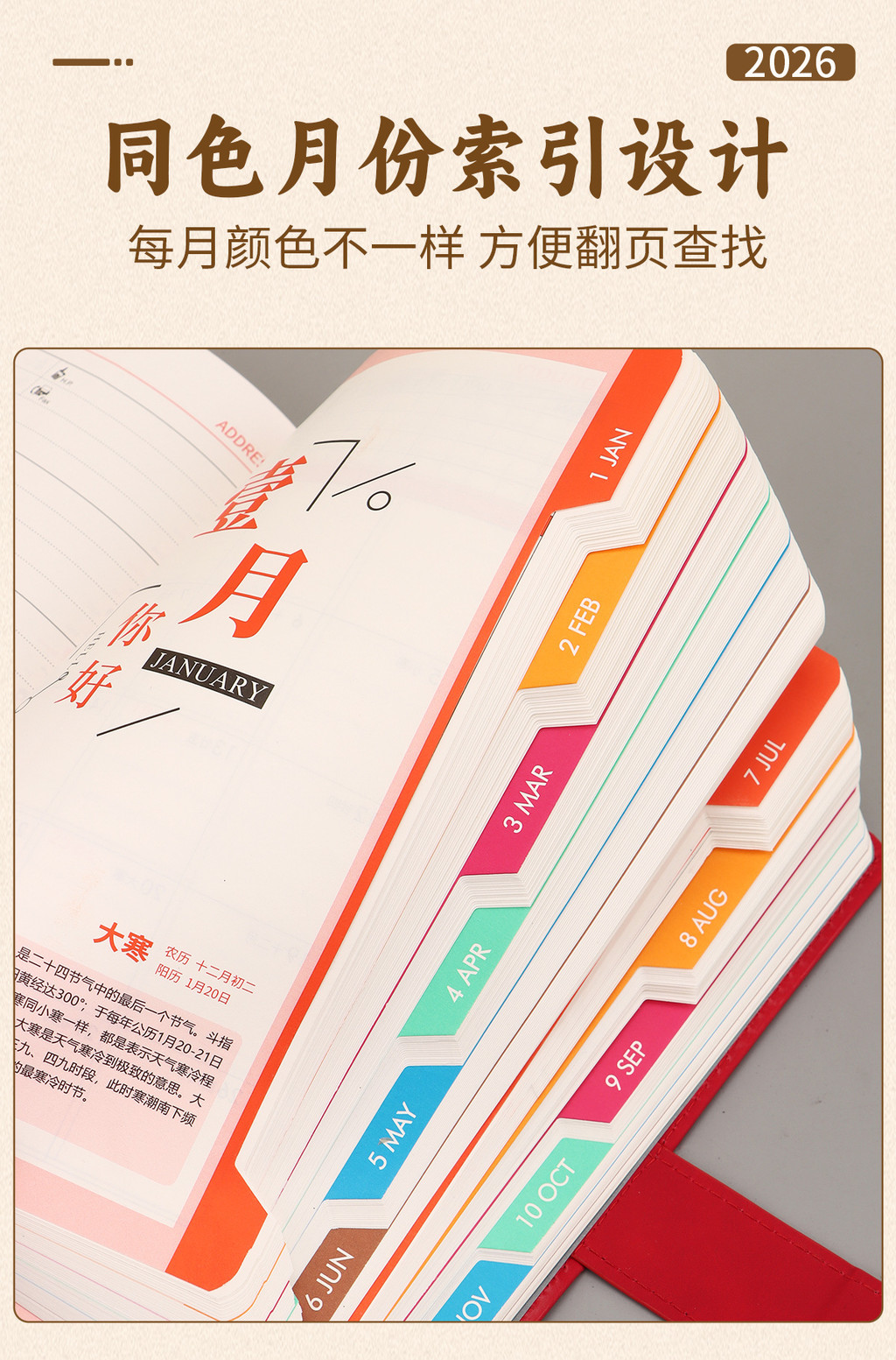 Schedule Book 2026 Notebook Customized One Page Daily Planner Business ...