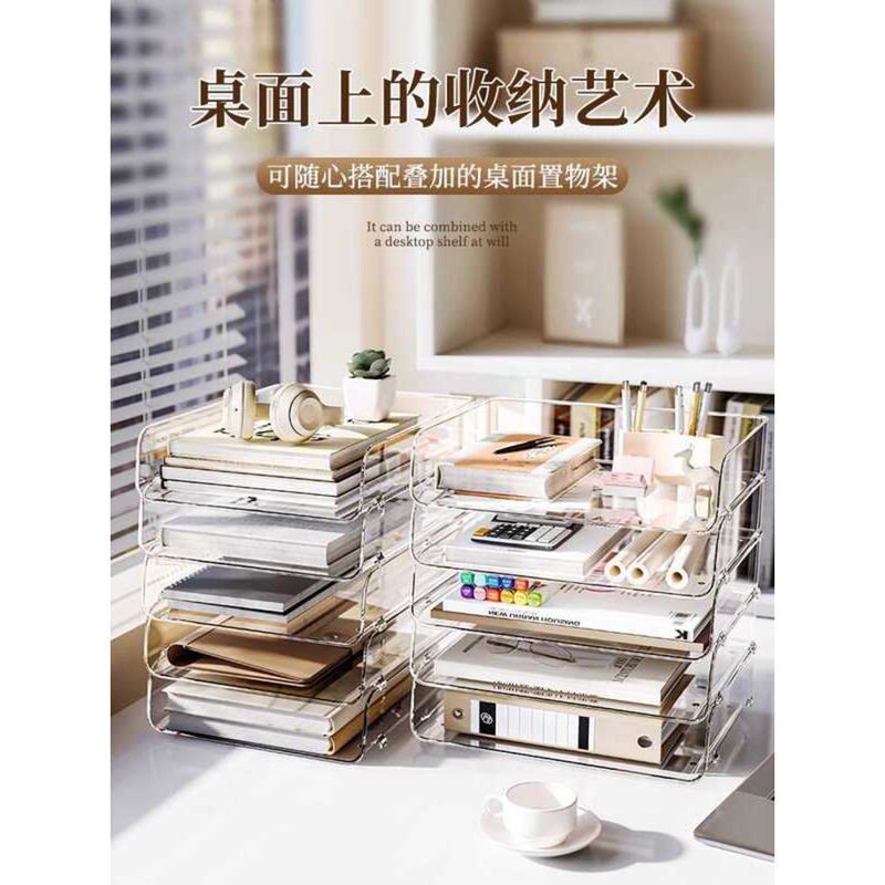 Transparent Desktop File Organizer Bookshelf Book Desk Office A4 Paper ...