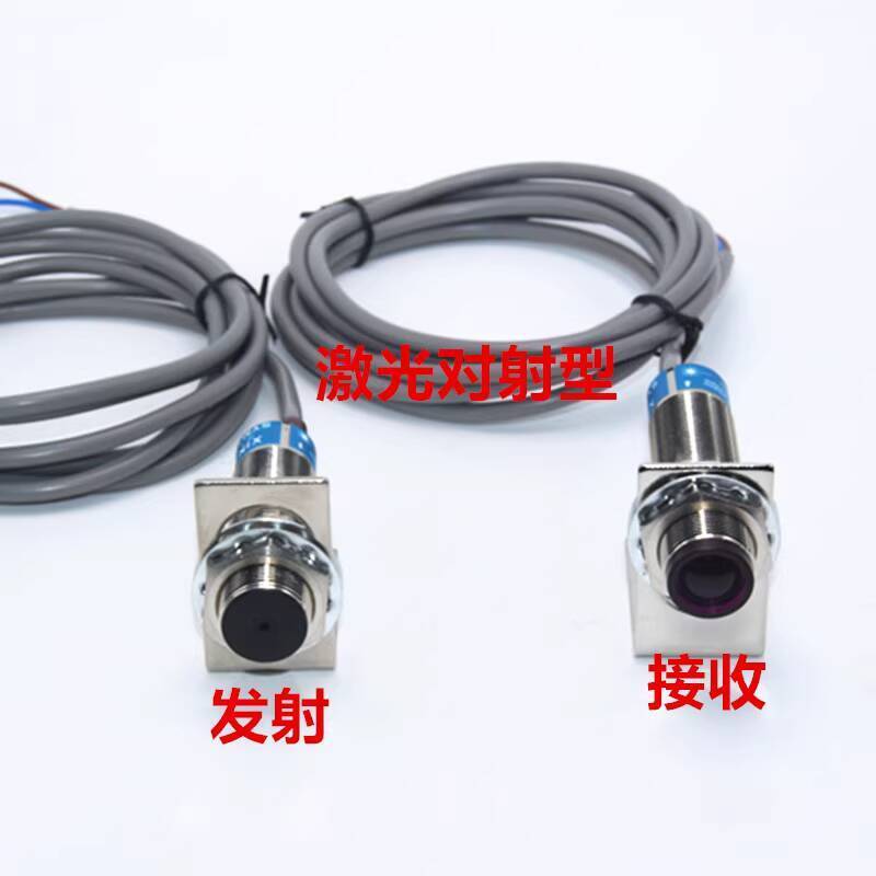 M18 M12 Laser Sensor Switch Through-beam Visible Light SYM18D-T20N ...