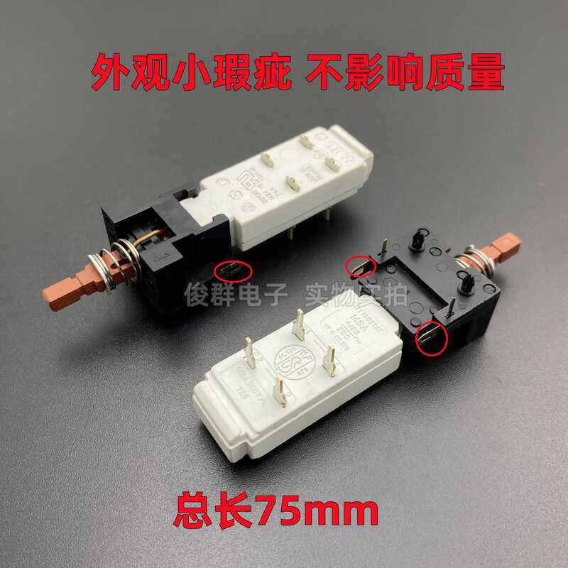 France ITT ISOSTAT MSA TV-3 4A Self-Locking Power Switch Straight Key ...