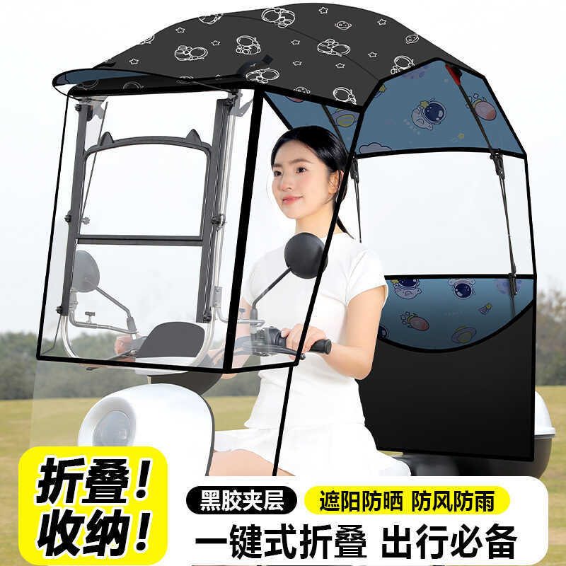 Retractable Foldable Rain Shelter Electric Car Shelter Rain Cover New ...