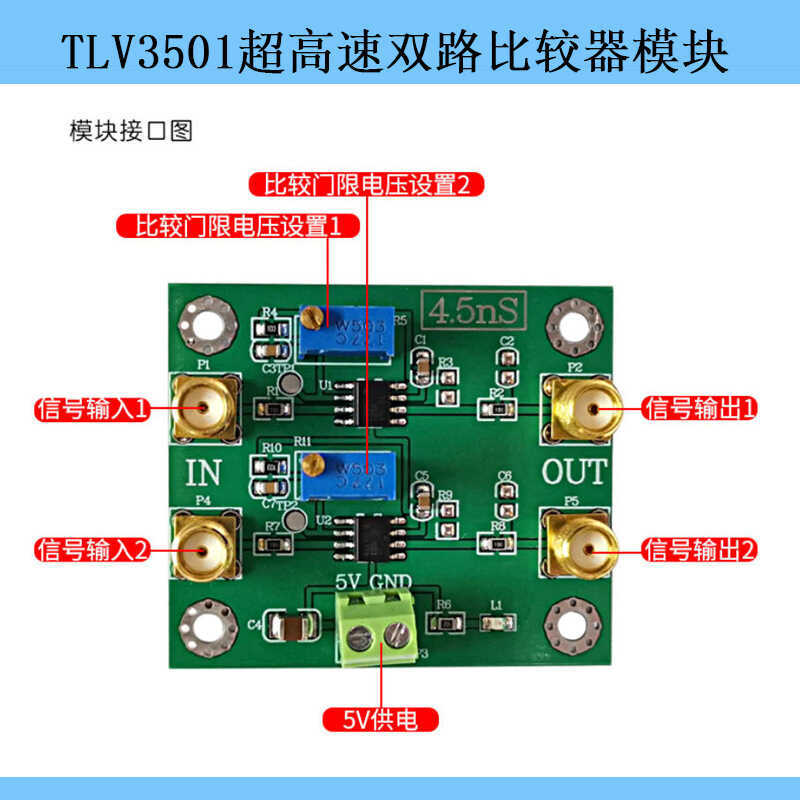 Tlv3501 4.5Ns Ultra-High-Speed Voltage Module Rail-To-Rail Output Dual ...