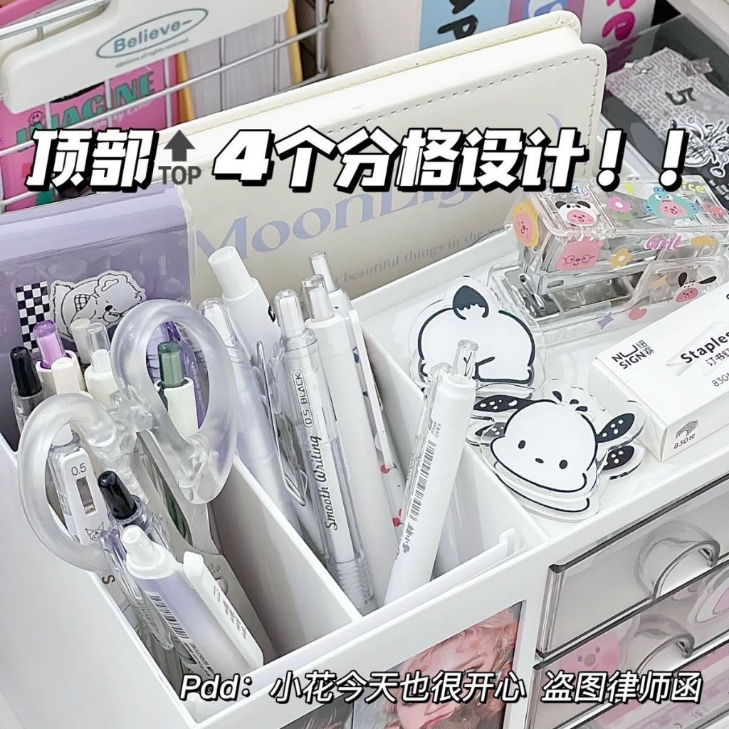 Insta Aesthetic Sticker Drawer Organizer - Large Capacity Desktop ...