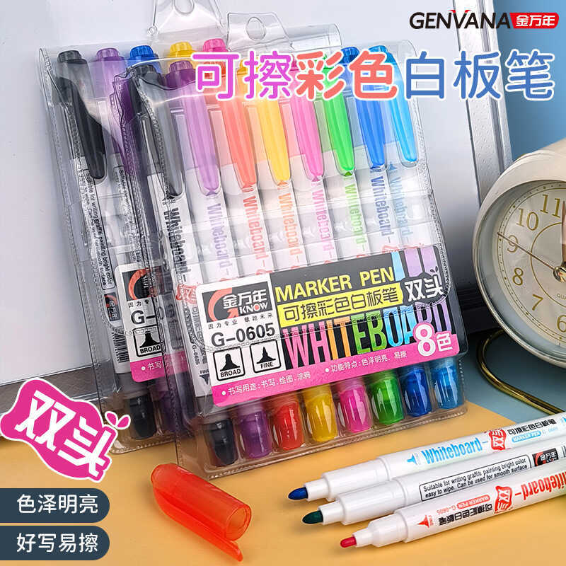 Golden Years Marker Erasable 8-Color Set Small Dual-Head Drawing Easy ...