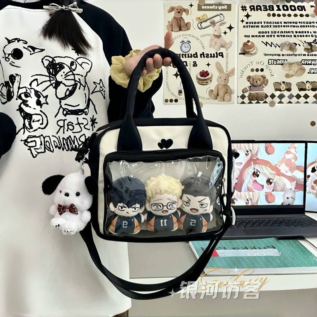 Cute Customizable Clear Front Display Pouch Concert Bag Ita Bag ...