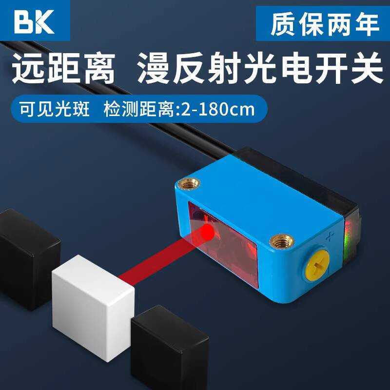BK Diffuse Reflection Long Distance NPN Photoelectric Switch E3ZG-D2 ...