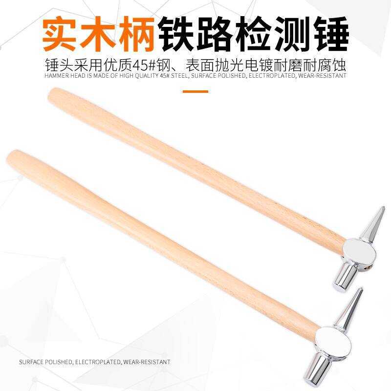 Railway Train Inspection Maintenance Safety Tail Hammer | Shopee ...