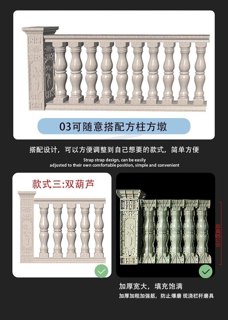 Balcony Railing European Style Roman Column Mold Villa Cast-in-Place ...