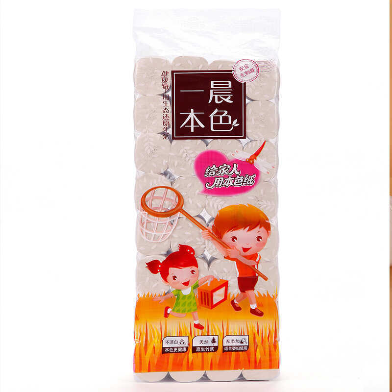 Natural Color 5kg Paper Towel Bamboo Pulp Primary Color Bamboo Fiber ...