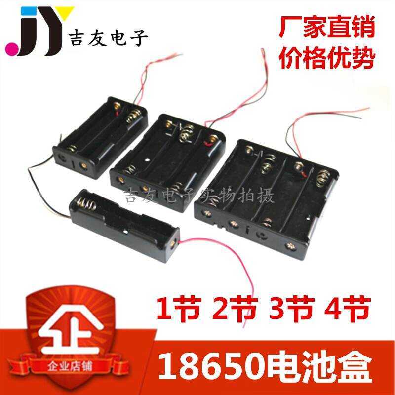1 Cell 2 3 4 Cells Charging Dock 18650 Lithium Battery Case Series ...