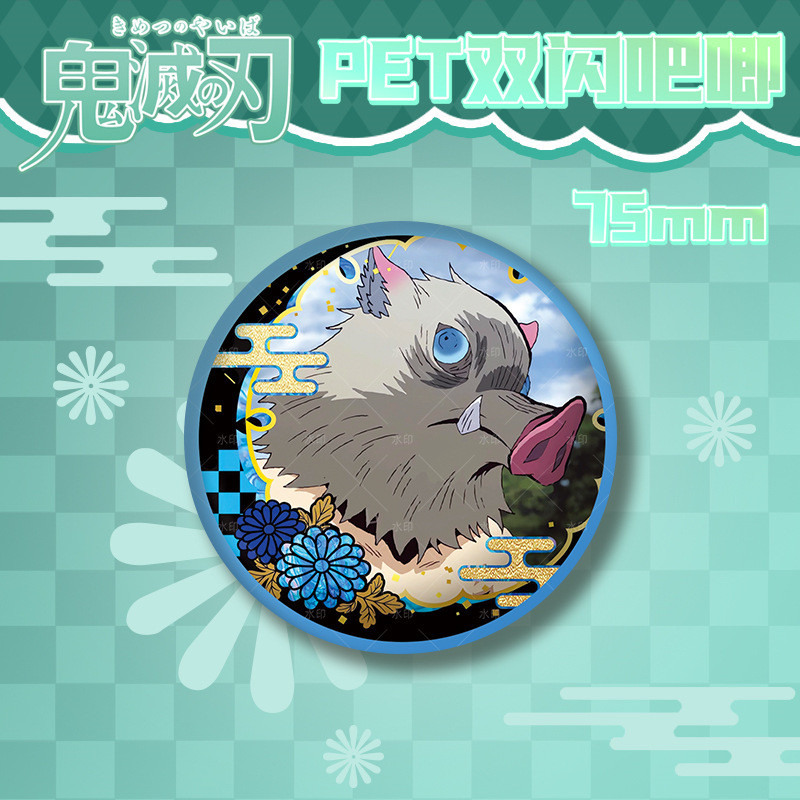 Demon Slayer New PET Double Flash Badge Nezuko Kamado Giyu Tomioka 75mm ...