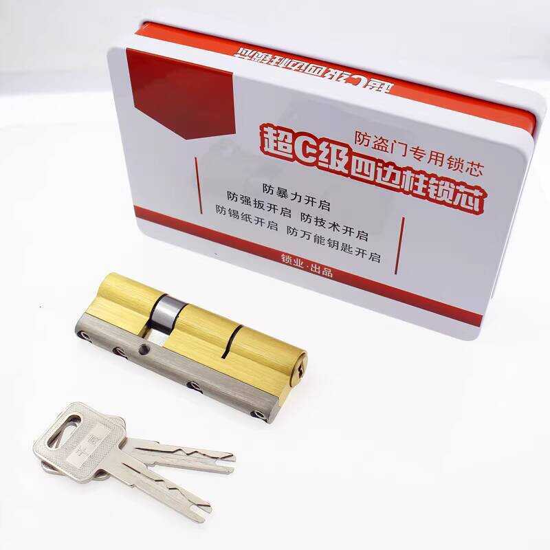 Anti-Theft Door Iron Key Double-Sided Blade Luxury Full Copper with ...