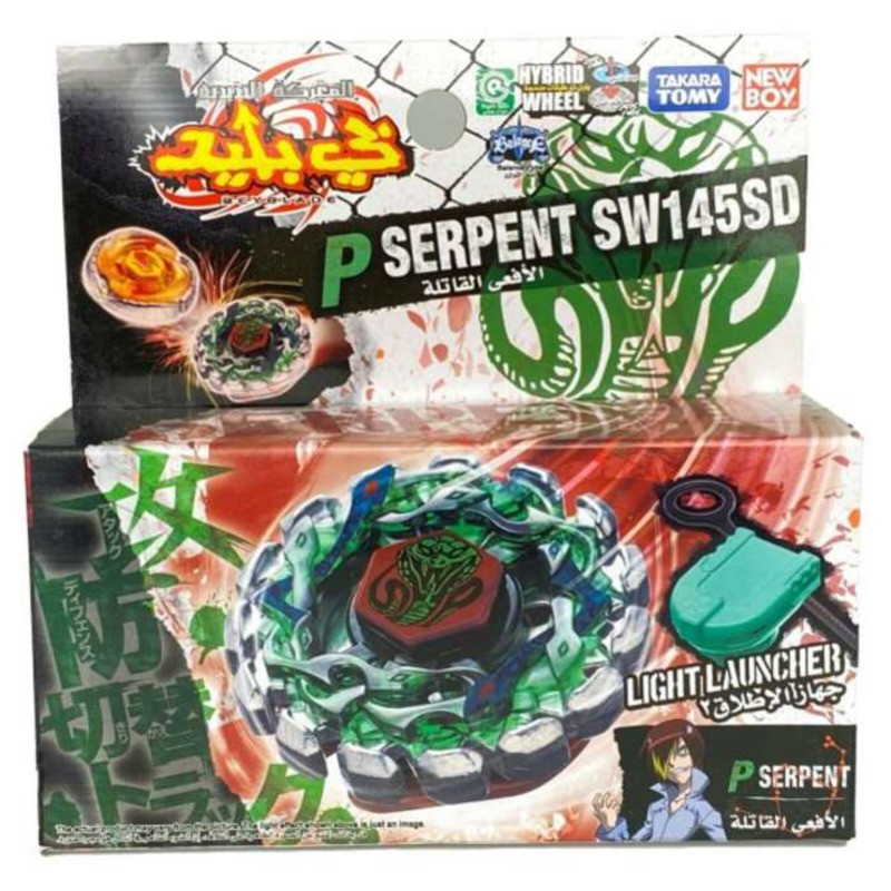 TAKARA TOMY Beyblade Bb28 Storm Pegasis Bb29 Dark Wolf Bb43 Lightning L ...