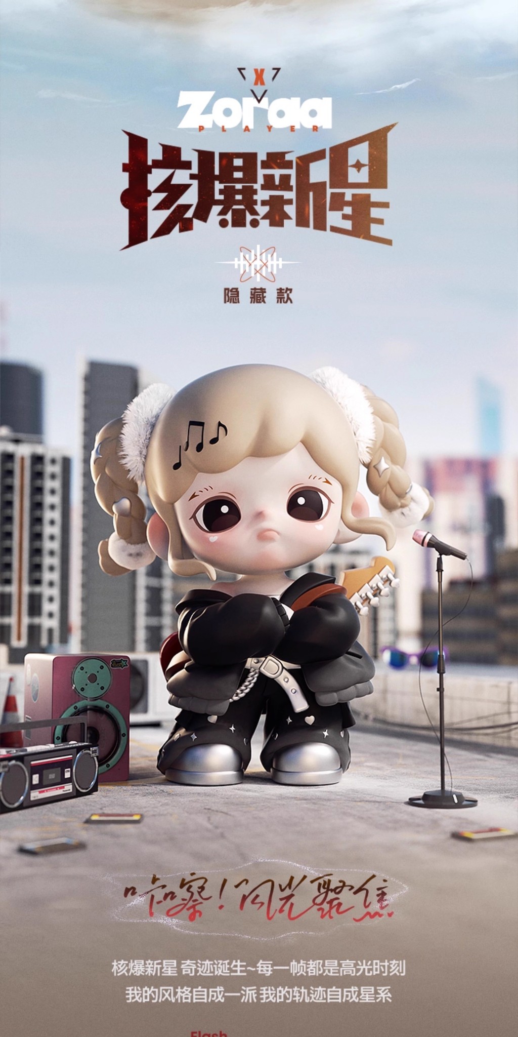 TNTSPACE - Sonic Fission All-Stars Series Blind Box Figure dora Big ...