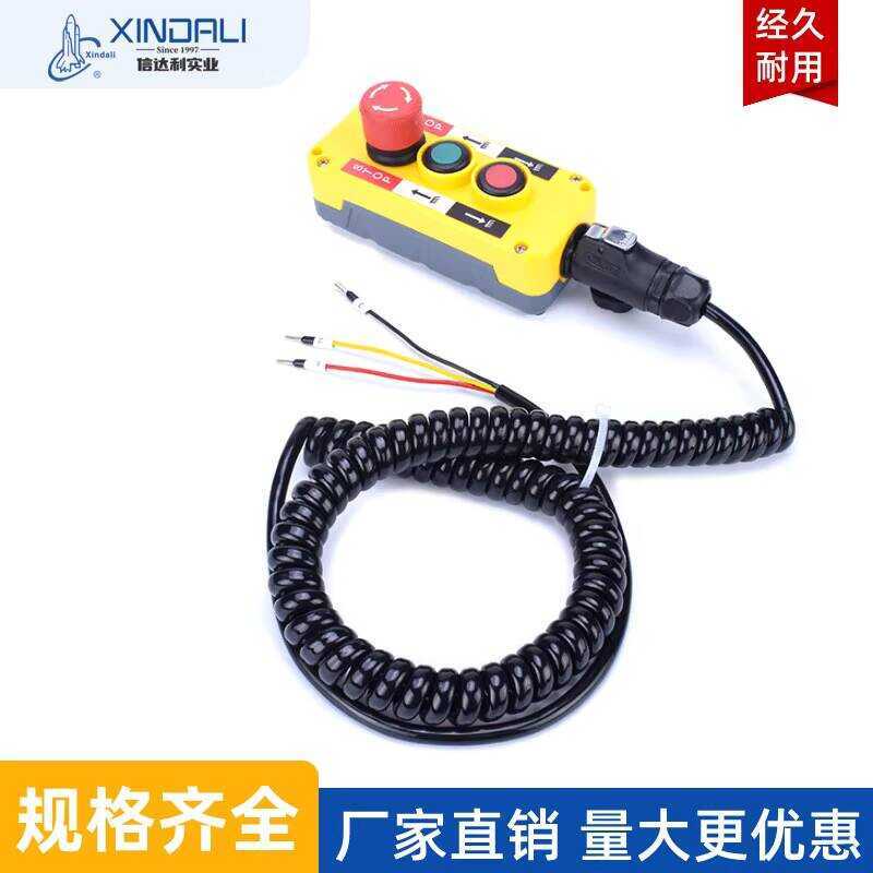 XDL10-EPB Series Emergency Stop Car Button Junction COP with Wire Tail ...